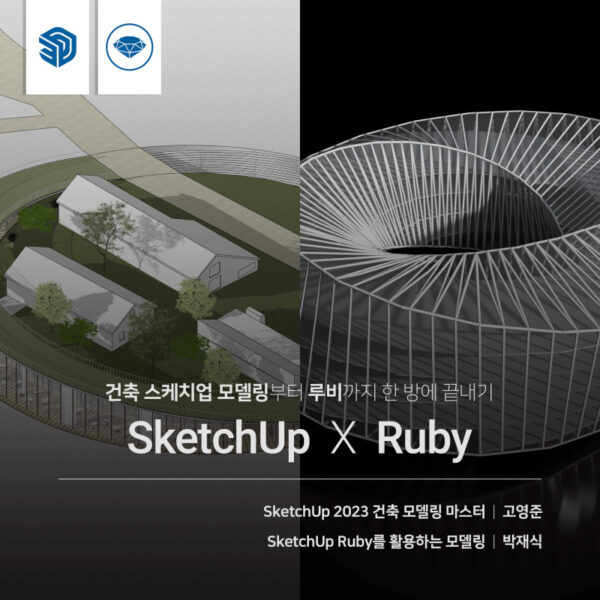 렉터스 패키지 강의 Lectus Package Lectus 렉터스