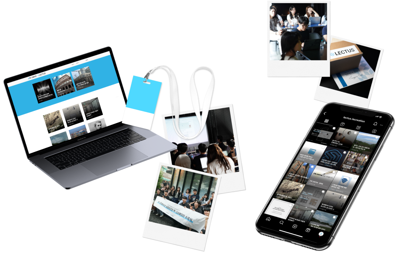 렉터스 패키지 강의 - LECTUS package - LECTUS 렉터스