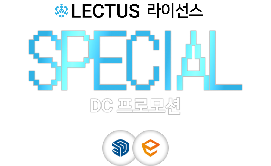 렉터스 패키지 강의 - LECTUS package - LECTUS 렉터스