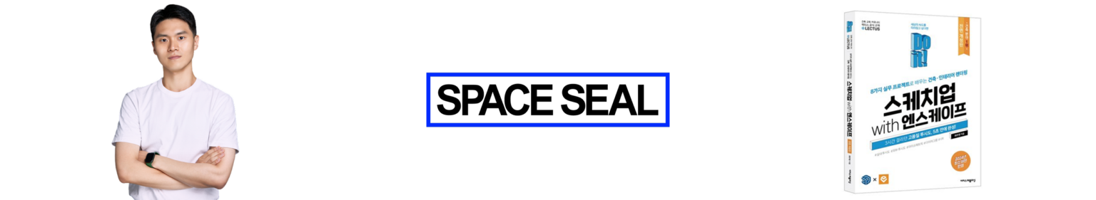 2025 SUMMER SEMINAR - LECTUS 렉터스